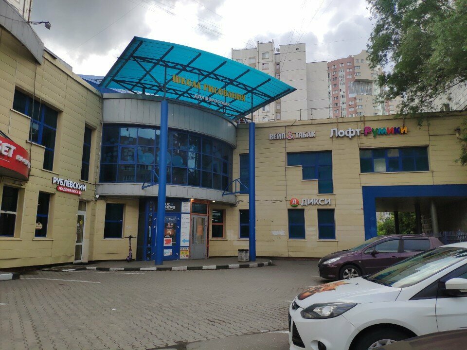 Al götür kahve Кофе с собой, Himki, foto