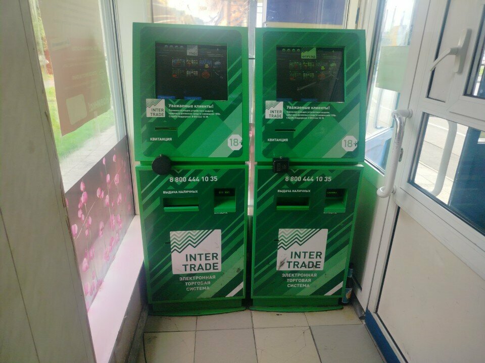 Ödeme terminali TelePay, Yekaterinburg, foto