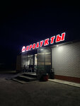 Продукты (Krasnodar Territory, Ust-Labinskiy Municipal District, Kirpilskoye selskoye poseleniye, stanitsa Kirpilskaya), gıda pazarı  Krasnodarski krayından