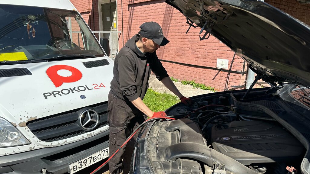 Oto lastik tamiri Prokol24, Moskova, foto