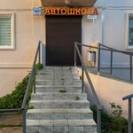 Akademiya vozdeniya (Komsomolskaya ulitsa No:16), sürücü kursları  Ulan‑Ude'den