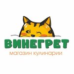 Vinegret (Khvorostyanskogo Street No:4), hazır gıda satan yerler  Novorossiysk'ten