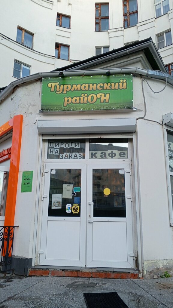 Kafe Гурманский район, Cheboksary, foto