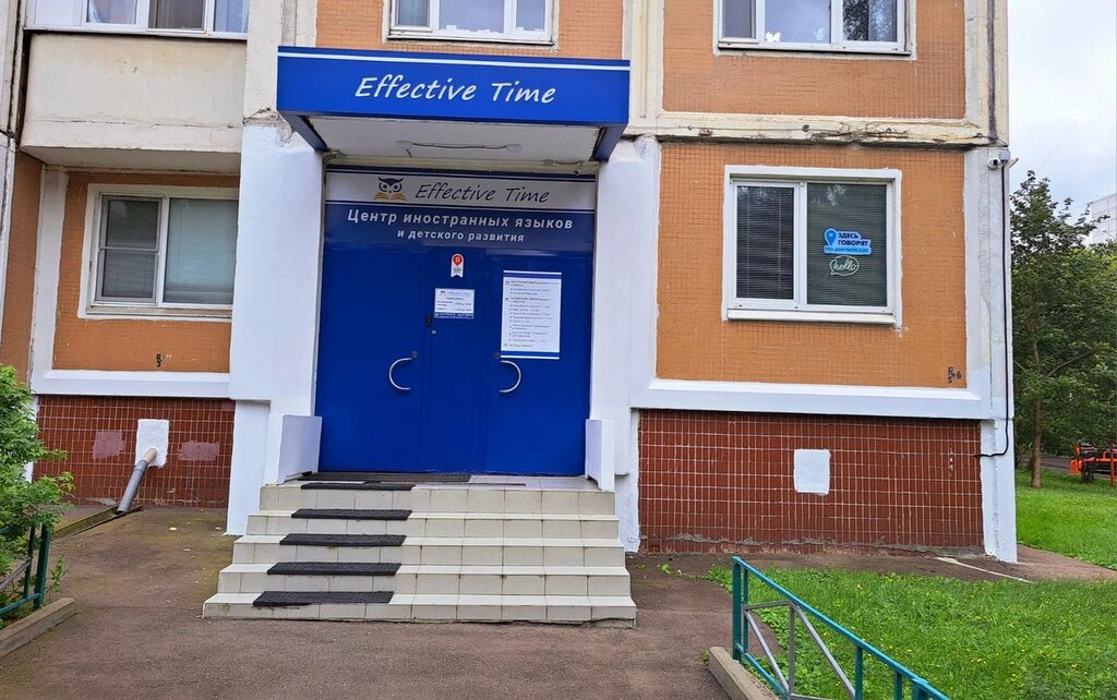 Eğitim merkezleri Hackerson, Moskova, foto