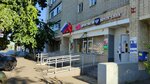 Wildberries (Alma-Ata Street No:148), teslimat noktası  Krasnodar'dan