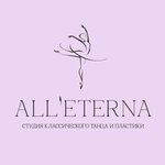 All'eterna (Ostrovskogo Street No:103), dans okulları  Kazan'dan