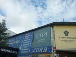 Butik-Парфюм (ulitsa Ostrovskogo No:6/31), kozmetik ve parfümeri mağazaları  Oktiabrski'den