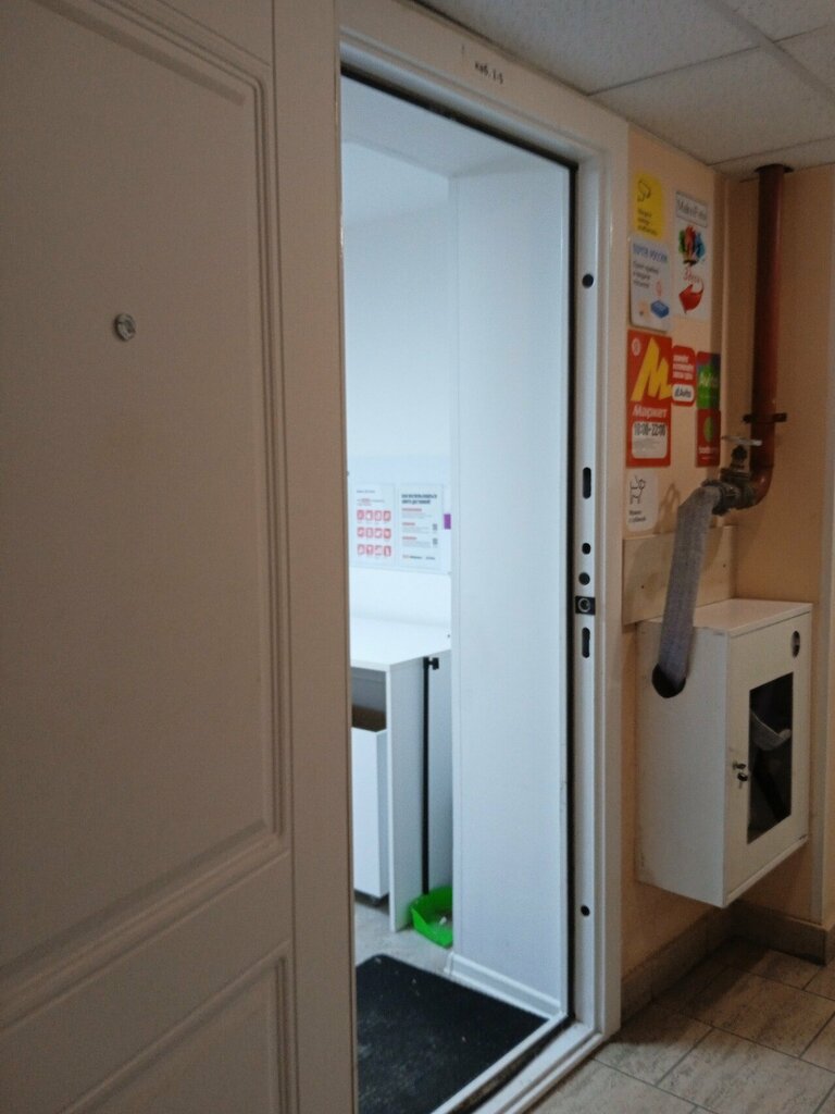 Teslimat noktası Авито, Saint‑Petersburg, foto