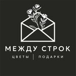 Между строк (ulitsa Andreya Korenevskogo No:5), çiçekçiler  Tiumen'den