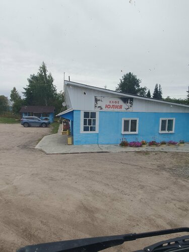 Kafe Юлия, Arhangelskaya oblastı, foto