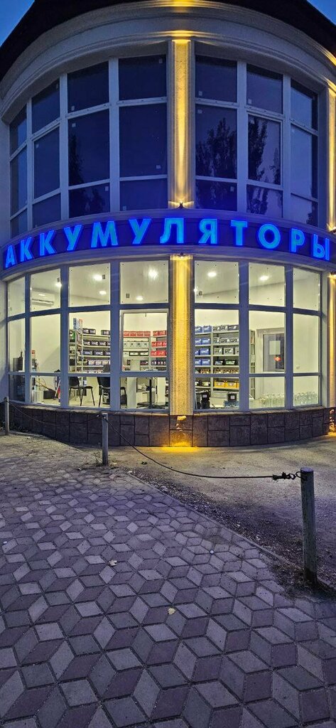 Akümülatör ve şarj cihazları Akkumulyator, Feodosya (Kefe), foto