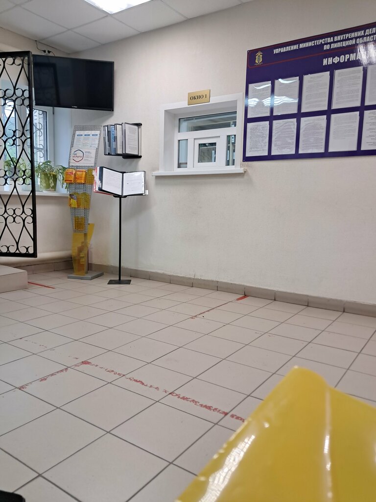 Trafik müdürlükleri РЭО ГИБДД МО МВД России Чаплыгинский, Çaplygin, foto