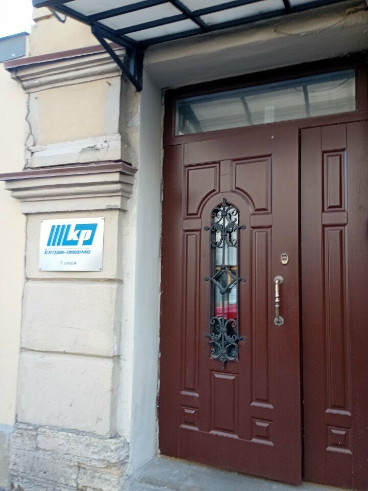 Züccaciye mağazaları Трамонтина, Saint‑Petersburg, foto