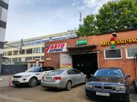 Zt (Tuchynski Lane No:2), otomobil yedek parçaları  Minsk'ten