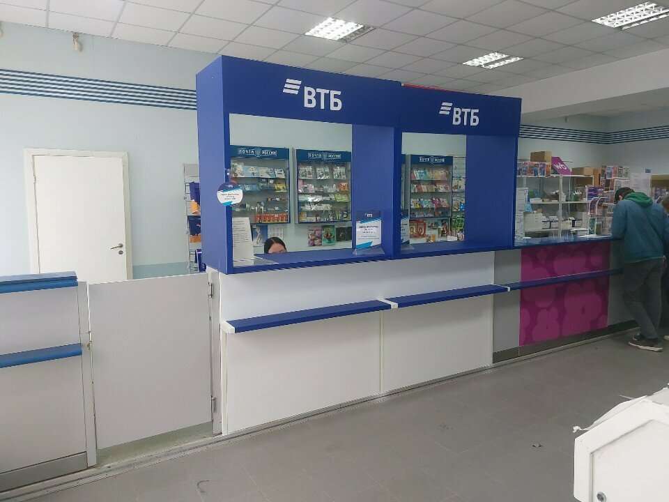 Bankacılık hizmet noktası Vtb Bank, Barnaul, foto