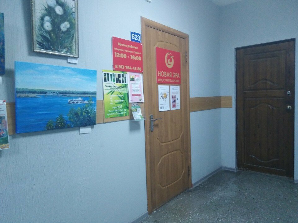 Kalıcı makyaj stüdyosu Pushenko Studio, Novosibirsk, foto