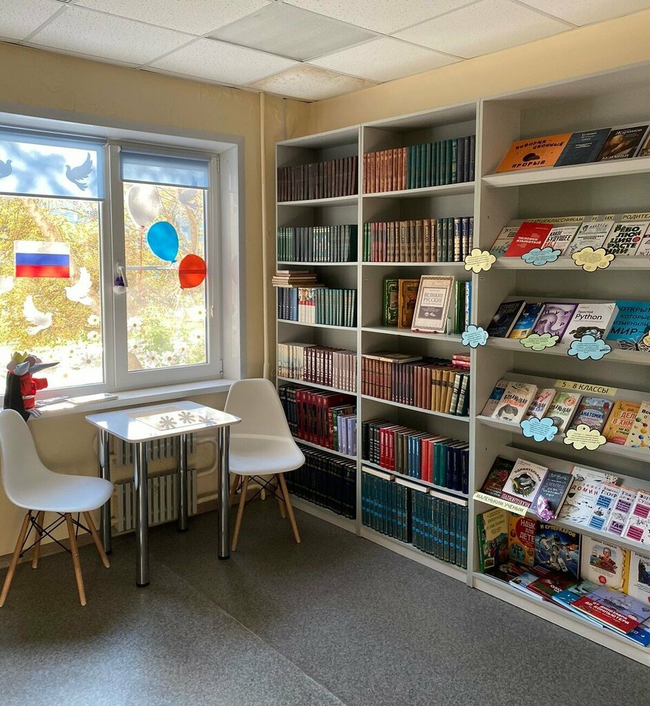 Kütüphaneler Branch Library No. 12, Astrahan, foto