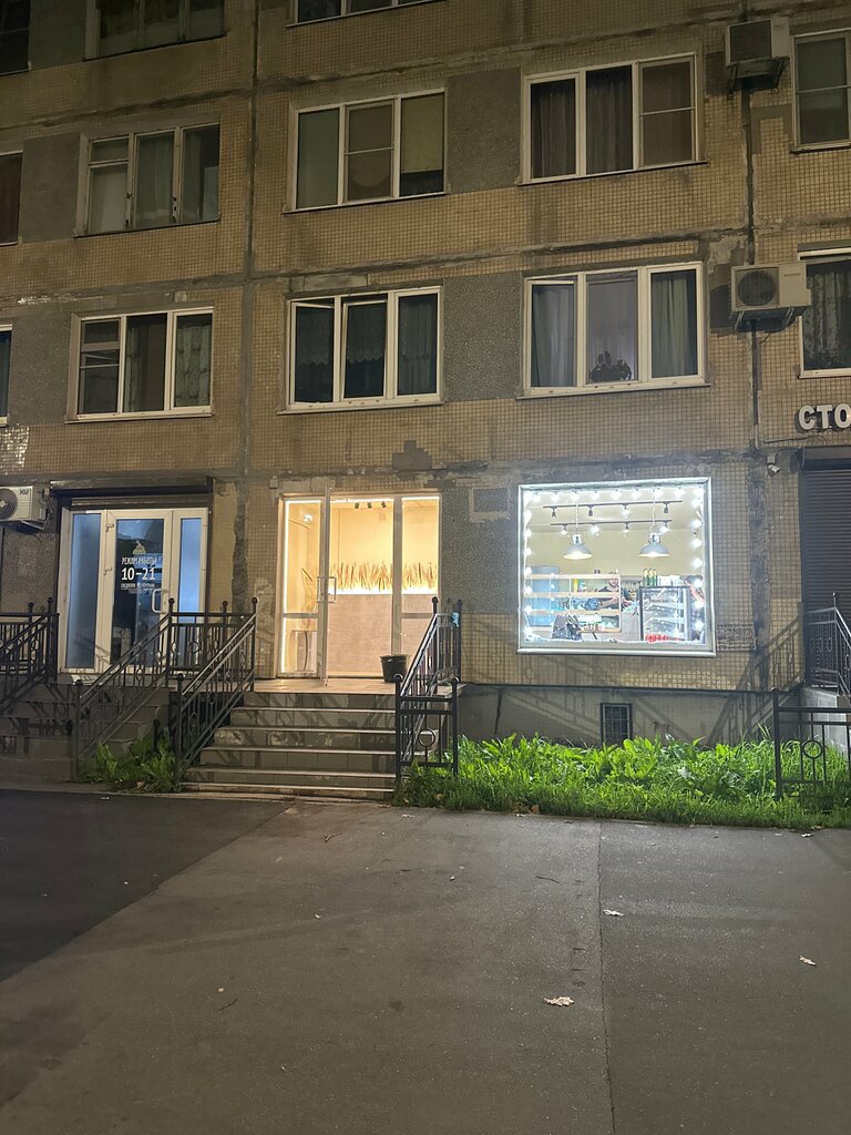 Bakery Лами Лами, Saint‑Petersburg, foto