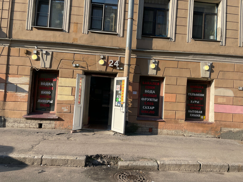 Bar Мика, Saint‑Petersburg, foto