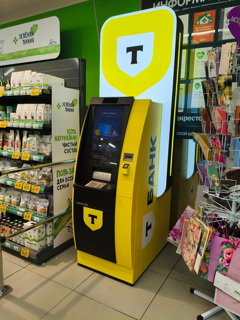 ATM'ler Т-Банк, Moskova, foto