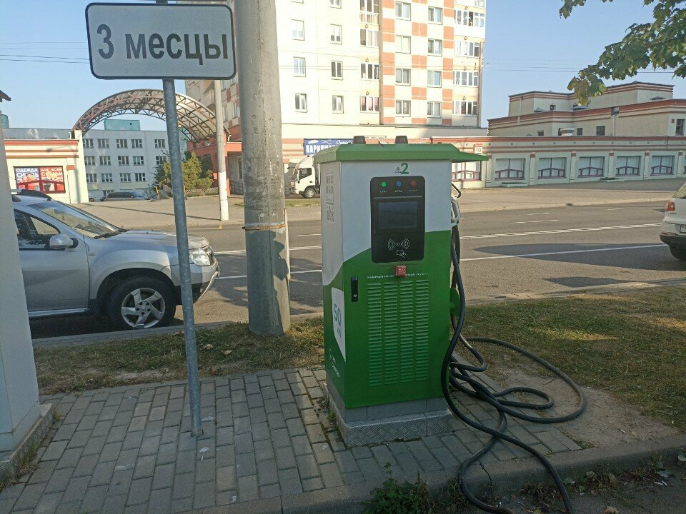 Elektrikli oto şarj istasyonları Маланка, Minsk, foto
