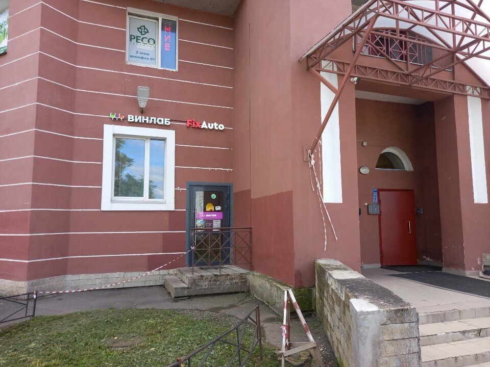 Parsel otomatı Цайняо, Saint‑Petersburg, foto