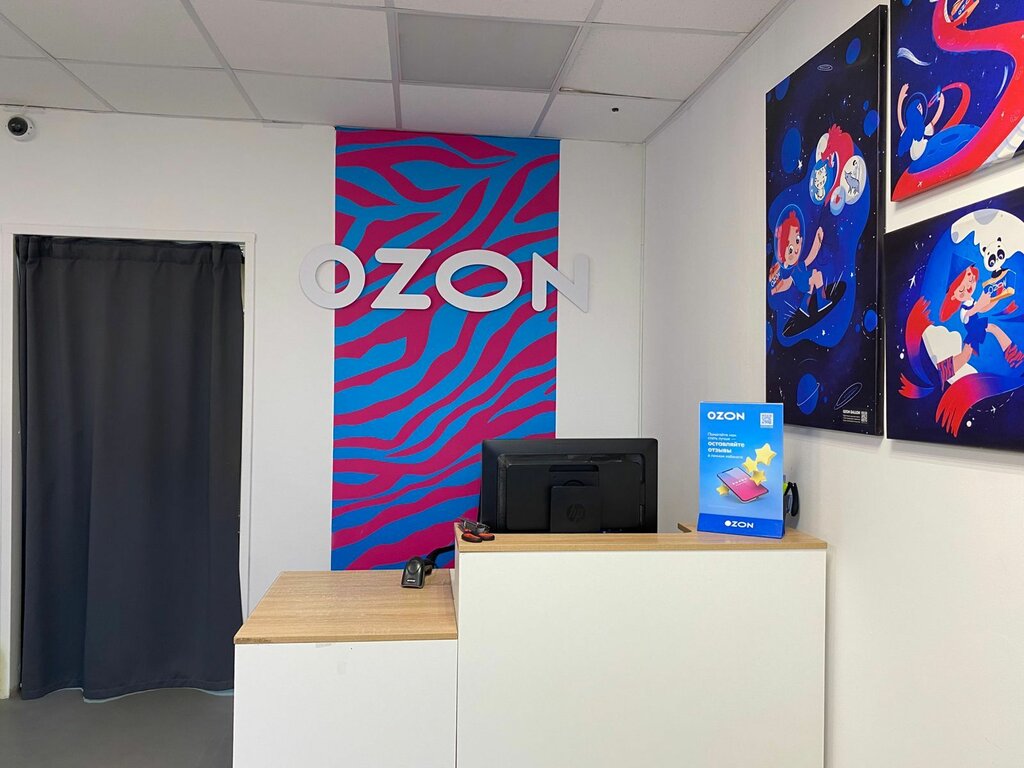 Teslimat noktası Ozon, Ufa, foto