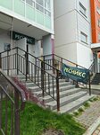 Ресникс (Dmitriya Martynova Street No:33), kaş ve kirpik salonu  Krasnoyarsk'tan