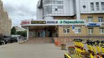 Пункт выдачи HappyThings (Zvyozdnaya ulitsa No:8А), teslimat noktası  Balaşiha'dan