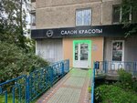 Кабинет депиляции (Nikolaya Ostrovskogo Street No:70), epilasyon  Perm'den