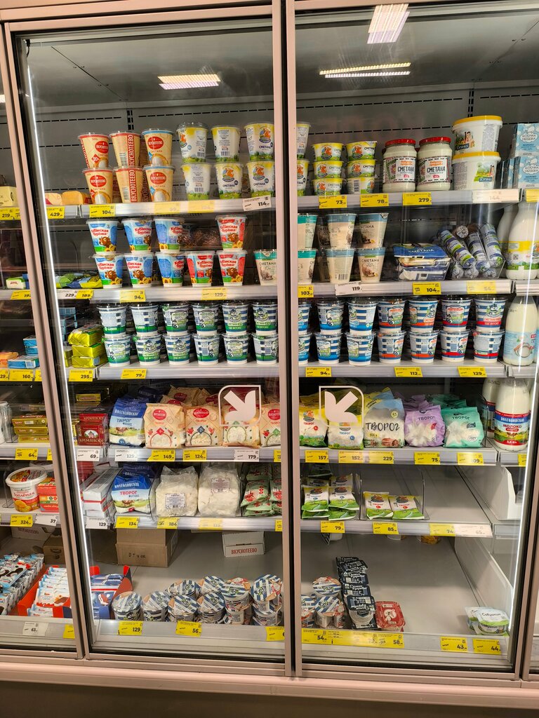 Süpermarket Magnit, Rostov‑na‑Donu, foto