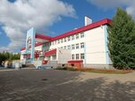 Fire and Rescue Lyceum (ulitsa Chekhova No:5/2), lise  Surgut'tan