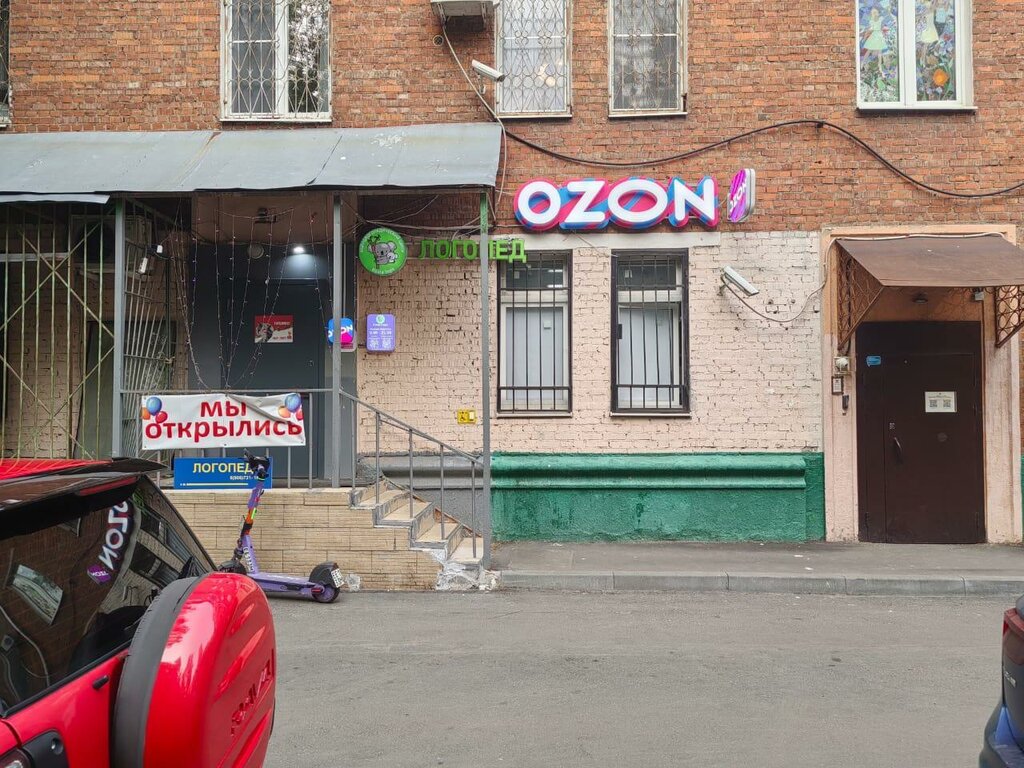 Teslimat noktası Авито, Moskova, foto