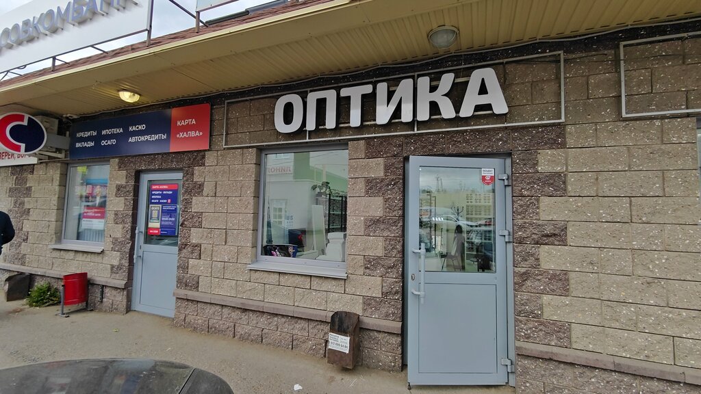 Optik Правильная Оптика, Başkurdistan, foto