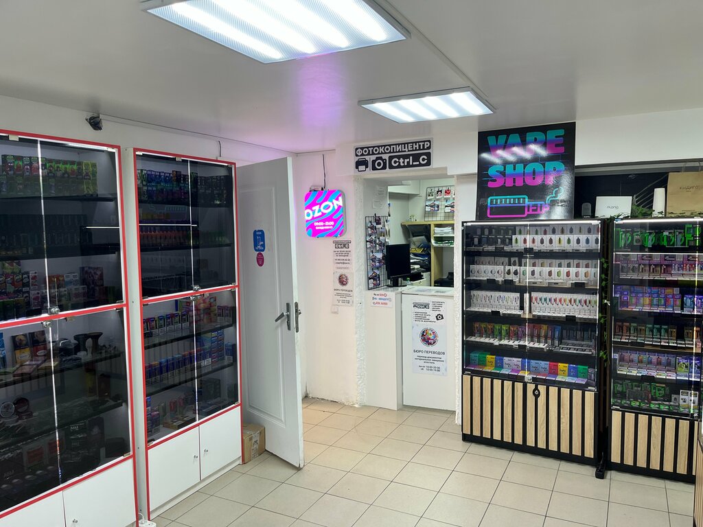 Tercüme büroları Бюро переводов, Saint‑Petersburg, foto