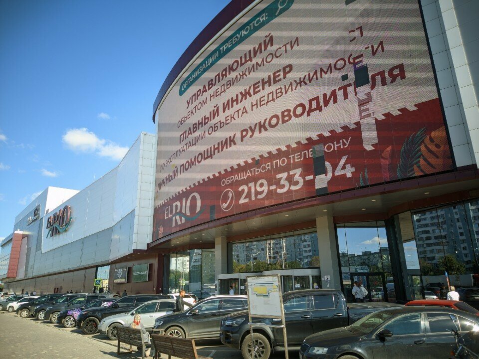 Giyim mağazası Allure, Samara, foto