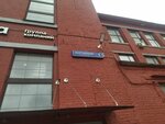 Redkassa.ru (Partiyny Lane No:1с21), etkinlik gişeleri  Moskova'dan