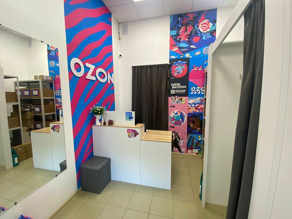 Teslimat noktası Ozon, Rostov‑na‑Donu, foto