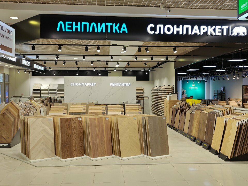 Seramik fayans Ленплитка, Moskova, foto