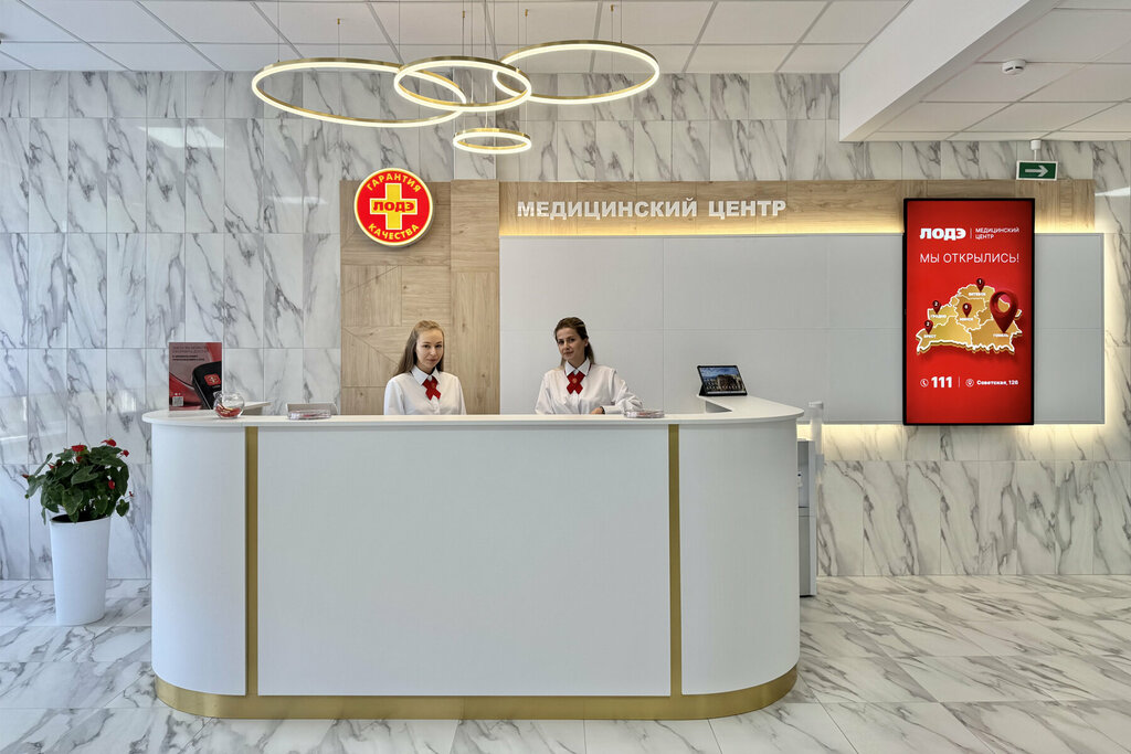 Tıp merkezleri ve klinikler Лодэ, Gomel, foto