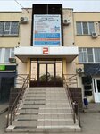 Умники и Умницы (Minusinskaya Street No:8Д), kurs  Astrahan'dan