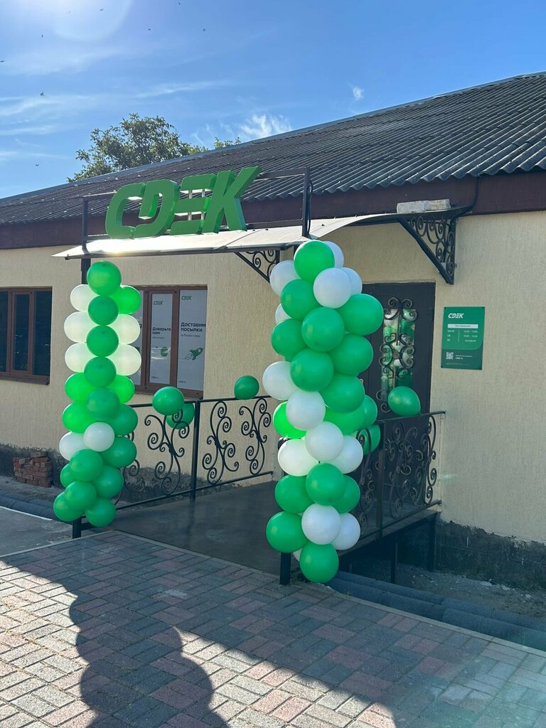 Kurye hizmetleri CDEK, Stavropolski krayı, foto