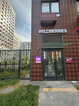 Wildberries (ulitsa Aleksandry Monakhovoy No:85к3), teslimat noktası  Moskova'dan