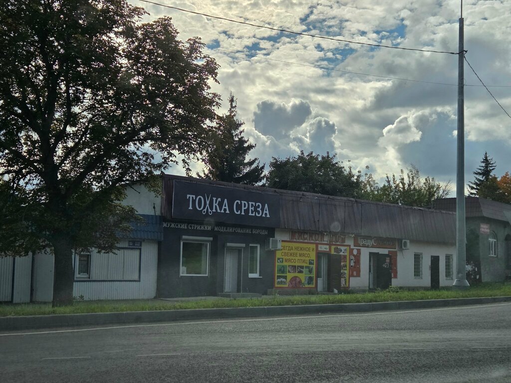 Berberler Точка Среза, Uzlovaya, foto