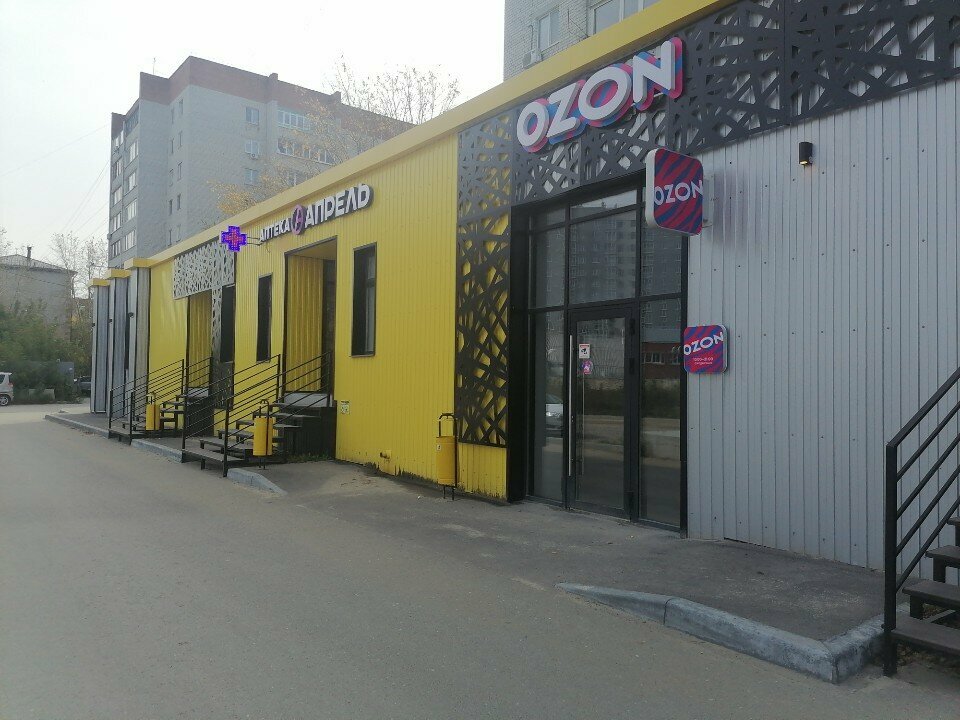 Teslimat noktası Ozon, Tiumen, foto
