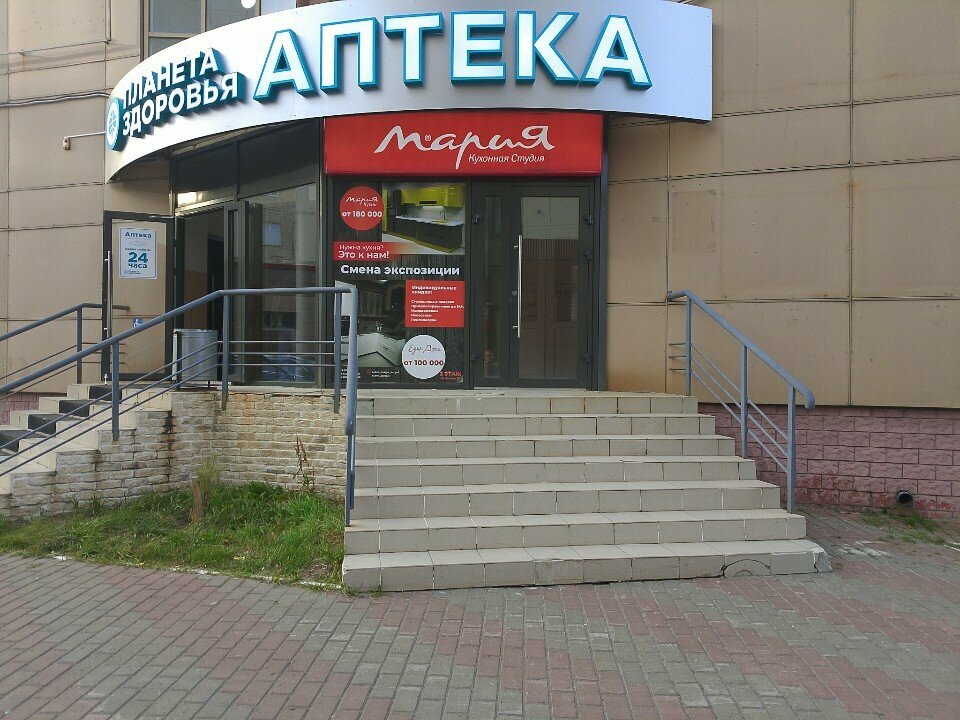 Koltuk takımı mağazaları Hauska, Surgut, foto