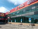 Irinelle (Pobedy Avenue No:67/1), bijuteriler  Petropavlovsk'tan