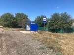 Улица 50 лет Советской Власти (Krasnodar Territory, Tikhoretskiy rayon, Alekseyevskoye selskoye poseleniye, stanitsa Alekseyevskaya, Severnaya ulitsa), toplu taşıma durağı  Krasnodarski krayından
