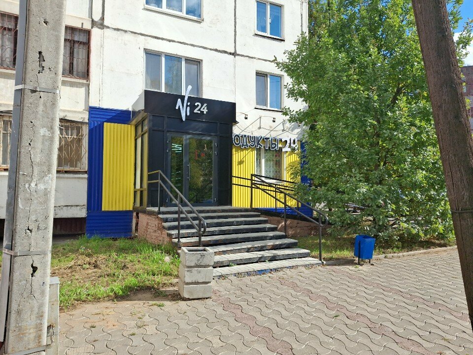 Market Тандем, Perm, foto