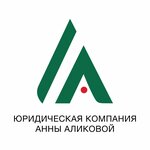 Юридическая компания Анны Аликовой (ulitsa Gorkogo No:26), hukuk büroları  Gulkeviçi'den